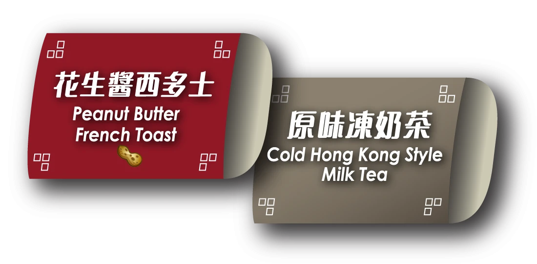 Promotions - Phoenix Restaurant