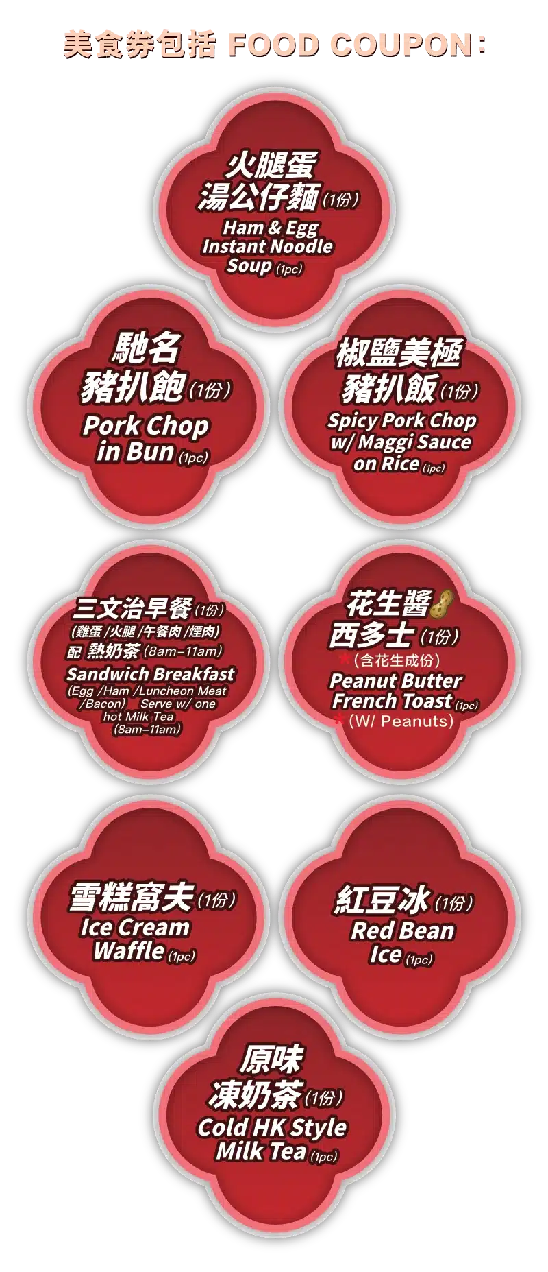 Promotions - Phoenix Restaurant